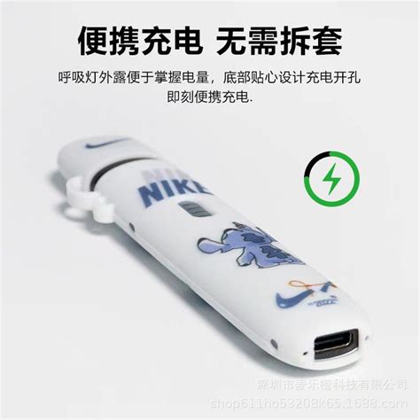 适用锐克五代印花保护套五代烟杆套5代保护套电子悦刻悦克5代烟套 阿里巴巴