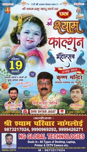 Multicolour Offset Printing Delhi Vaisshali Printers And Advertisers Id 2850352613362