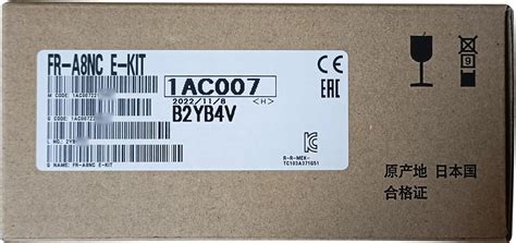 Jp Fr A8nc E Kit 適用する 電機 Diy・工具・ガーデン