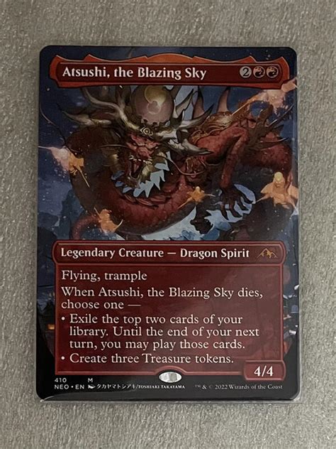 Mtg 神河霓朝紀 Atsushi The Blazing Sky 普 英文版 露天市集 全台最大的網路購物市集