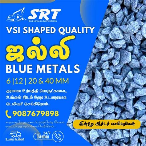 Building Construction Material At ₹ 1165tonne Construction Stone