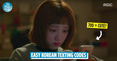 Korean Texting Codes Archives Thesmartlocal South Korea Travel Lifestyle Culture Korean Texting Codes Archives Thesmartlocal South Korea Travel Lifestyle Culture