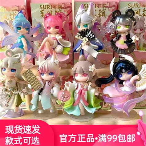 Jual Tm25 07101 Rolife Suri Lingfeng Town Blind Box Shopee Indonesia