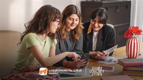 როგორ აფასებს Samni Concept Store საქართველოს ბანკის ბიზნეს მობილბანკს