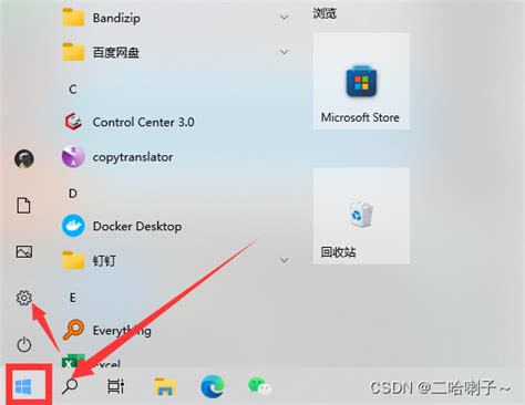 怎么彻底关闭广告弹窗?clearmanage屏保广告怎么去除 Csdn博客 怎么彻底关闭广告弹窗?clearmanage屏保广告怎么去除 Csdn博客