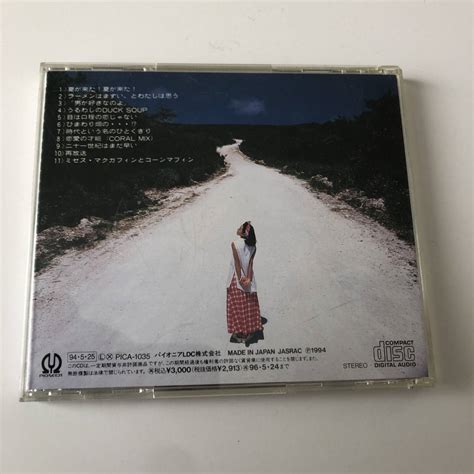 Yahooオークション 横山智佐 恋愛の才能