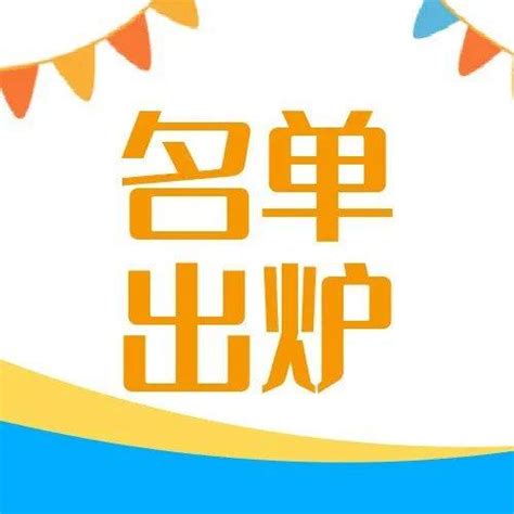 国乒世乒赛参赛名单出炉 国乒世乒赛10人名单正式出炉 女队 成都