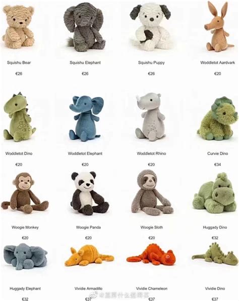 Jellycat玩偶 花瓣网