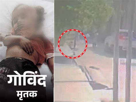 Ghaziabad Sister Runs 100m To Save Brother From Accident