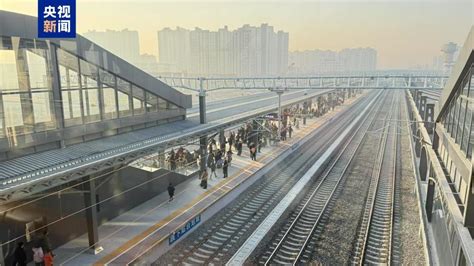 河北沧州火车站新站房今天启用并通车腾讯新闻