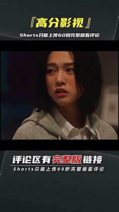 金素美終究還是對親近的人下手了，警察👮♂️自曝她的身份” 电影解说 韩剧 Youtube