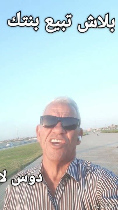 باعبنته Youtube