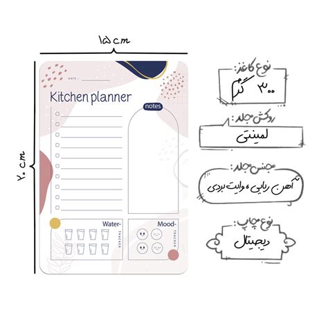 قیمت و خرید مگنت جیک جیک مدل پلنر رویخچالی کد 03 به همراه ماژیک