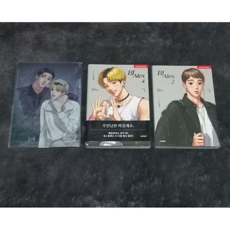 Jual Official Merch Lezhin Bj Alex Set Shopee Indonesia