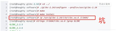 importerror usr lib x86 64 linux gnu libstdc so 6 version `glibcxx