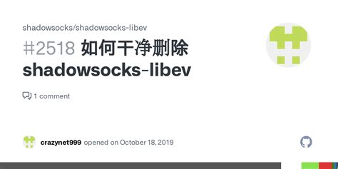 如何干净删除shadowsocks Libev · Issue 2518 · Shadowsocksshadowsocks Libev · Github