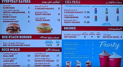 Tharavad Restaurant Al Karama Dubai Menu And Contact Number