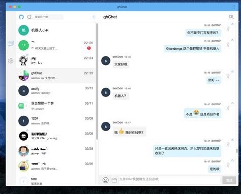Github Xituimaoreact Chat Octocat 📱 Ghchat A Chat Tool For