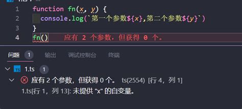 Typescript笔记表示值但在此处用作类型。是否指“类型 Csdn博客
