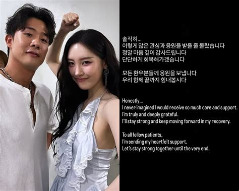 선미 댄서→솔로지옥 출신 차현승 백혈병 고백 후 쏟아지는 응원 종합