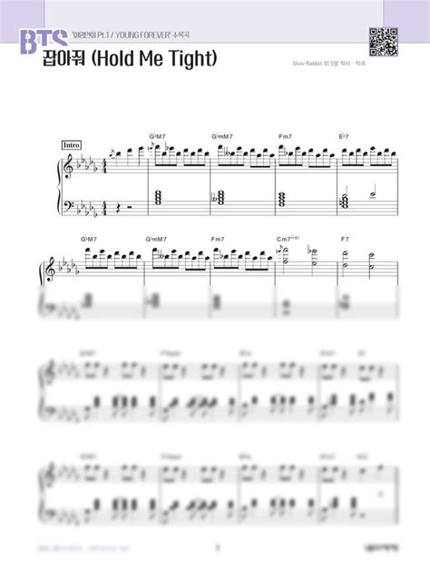 방탄소년단 Bts 잡아줘 Hold Me Tight 가사 코드 표기 음악세계 피아노 악보 마피아