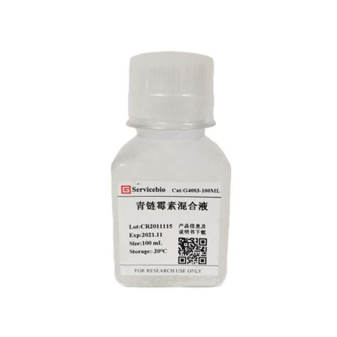 Penicillin Streptomycin 10 000 U Ml 100 Ml Genobedia