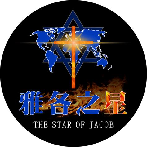 Blog 雅各之星出版社