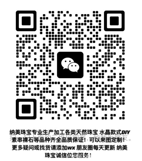 天然银发晶圆珠手链厂家批发魔鬼发银发钛晶男女款水晶跨境供货 阿里巴巴