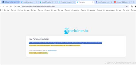 14 Docker 轻量级可视化工具 Portainer的详细安装步骤常规使用详细说明portainer安装教程 Csdn博客