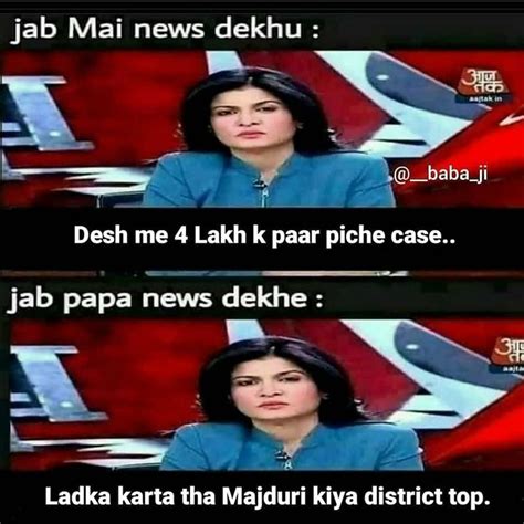 Trolling Facebook Meme