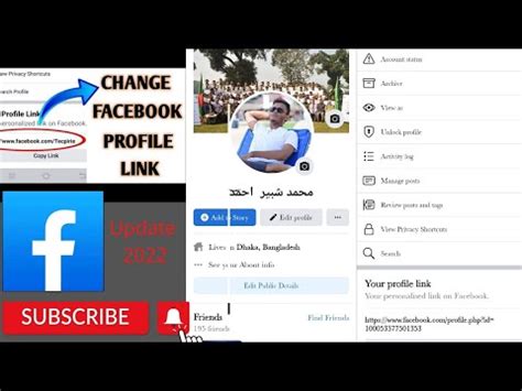 How to Change Facebook profile url 2023|Tech World |Facebook new update 2023 |#facebookurl # ...