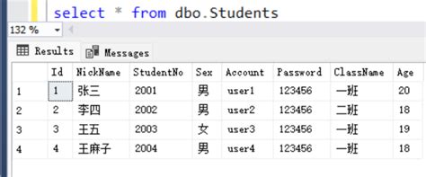 SQL Server数据排序 平元兄 博客园