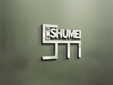 数媒logo