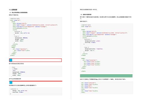 Nodejs中的文件读取写入操作nodejsweb老猴子 魔乐社区