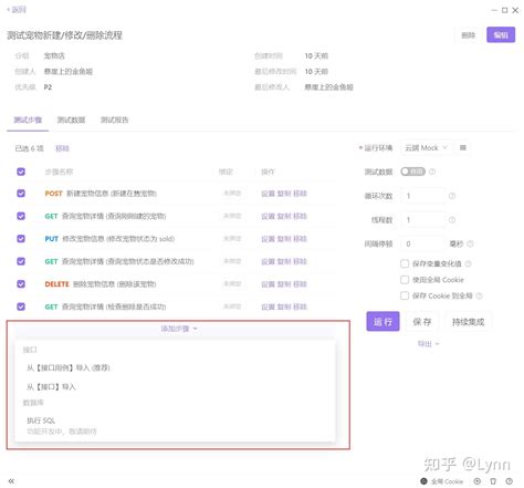 接口文档管理工具，选yapi 还是 apifox？ 这里列出了两款软件的深度分析，看完再下载不迟。 知乎
