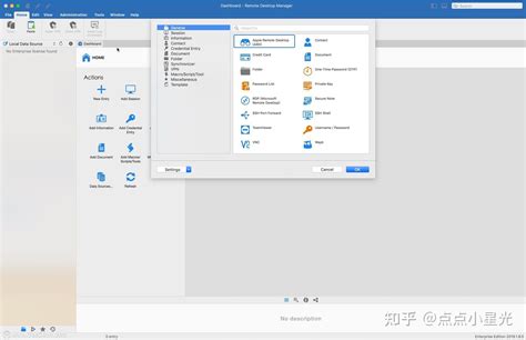 remote desktop manager for mac 远程桌面管理 知乎