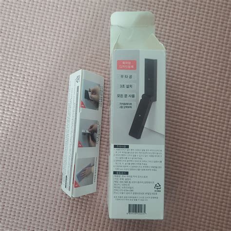 리뷰 현관문 무타공 자석 도어스토퍼