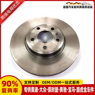 适用奥迪耐高温刹车盘生产厂比4s店省50％广州汽配跨境专供制动盘 阿里巴巴
