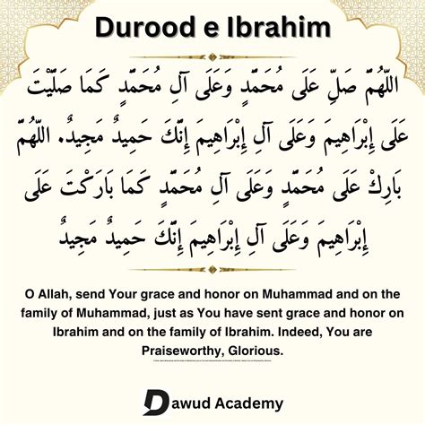 Dua For Jumma Mubarak That Every Muslim Should Know