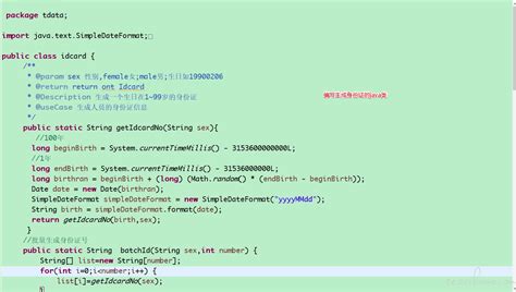 Jmeter 高阶系列 Beanshell 脚本 · 测试之家