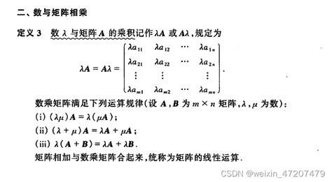 线性代数中涉及到的matlab命令 第二章：矩阵及其运算matlab Adjoint Csdn博客