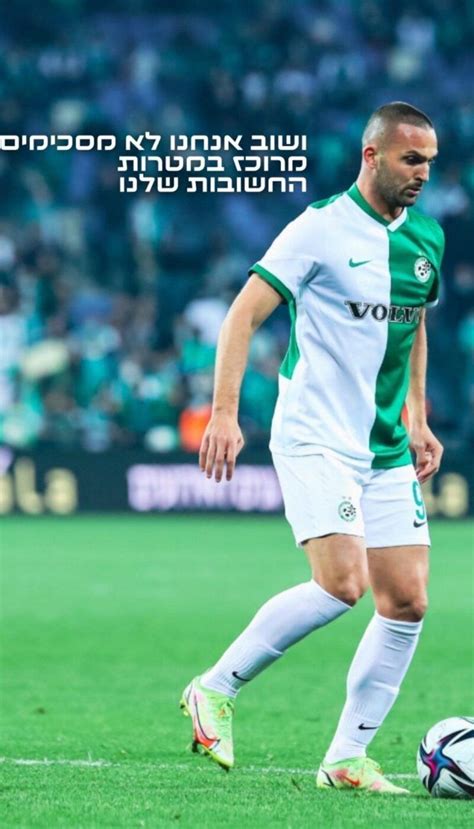 בן שהר שוב אנחנו לא מסכימים מרוכז במטרות