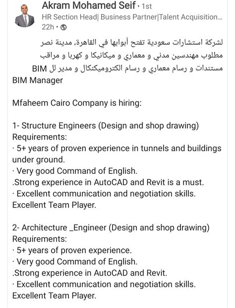 Ramzy Samir Posted On Linkedin