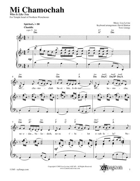 Mi Chamochah Guitar Voice Piano Vocal Guitar Digital Sheet