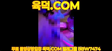 최신작 강남 클럽식 안마방 최신영상 한국야동 무료야동 국산야동 무료입장 텔레그램 Bbw7474 검색 Eporner