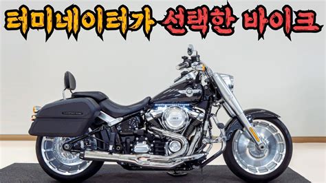 판매완료할리데이비슨 팻보이 판매합니다 주행거리 2650km 신차급컨디션 Youtube