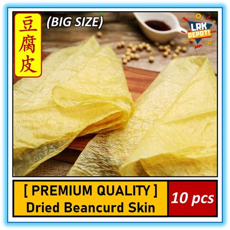 Premium Grade Dried Whole Beancurd Skin 10 Sheets Taope Dimsum