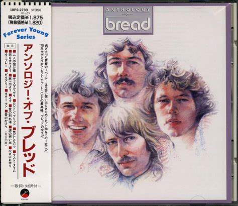 Yahooオークション Bread Anthology Of Bread ブレッド デヴィッド