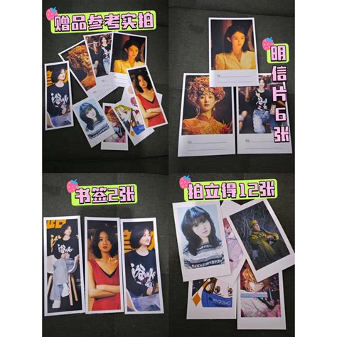 園園 網劇明眸周邊寫真王佳璇姜貞羽畫冊同款小卡書籤三寸珍藏版 活動中 蝦皮購物