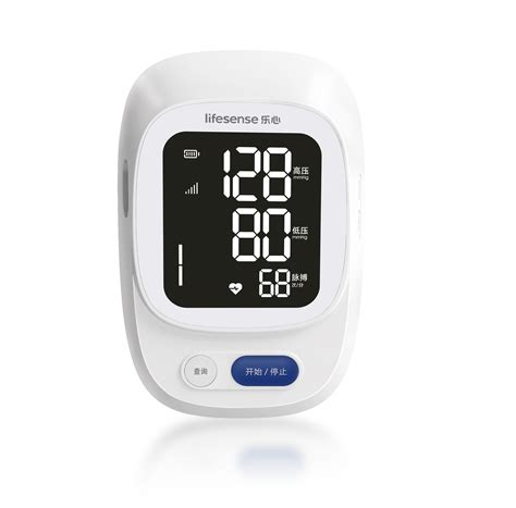乐心医用全自动电子血压计